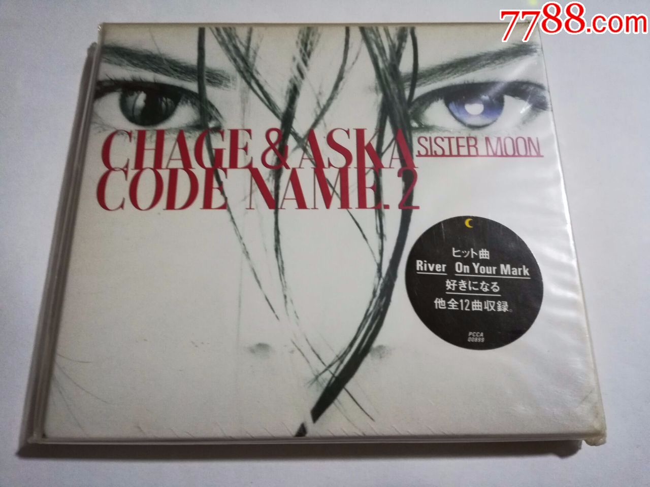 Chageandaska Code Name 2 日本原版已拆封 价格 60元 Se64244294 音乐cd 零售 7788收藏 收藏热线