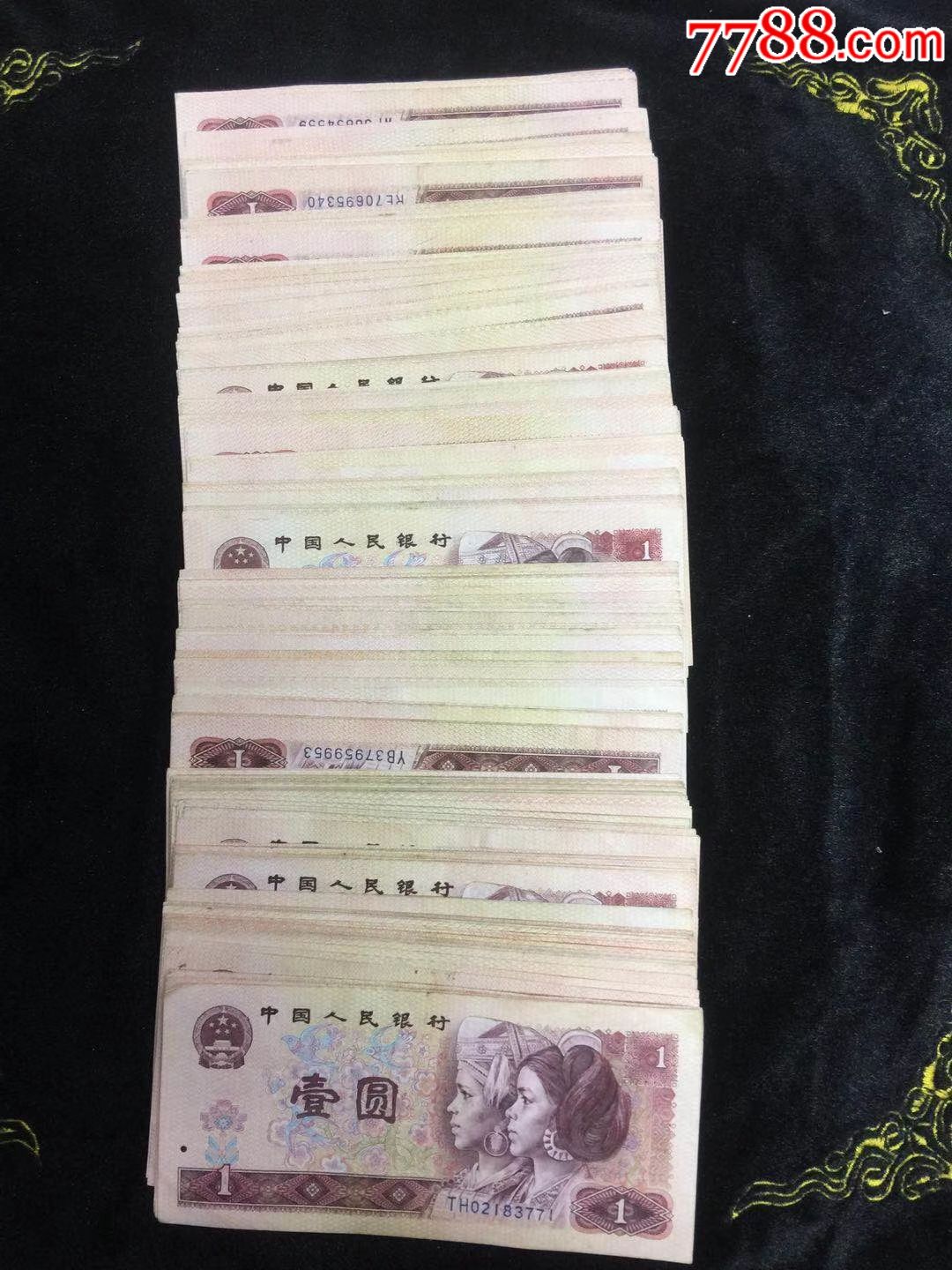 801_人民币_尚强收藏【7788收藏__收藏热线】
