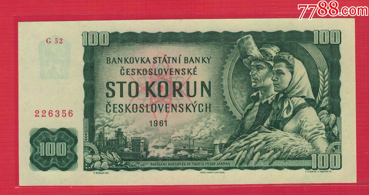 捷克斯洛伐克~1961年100克郎/UNC_货币外国币_金错刀中外币钞会馆【7788收藏__收藏热线】