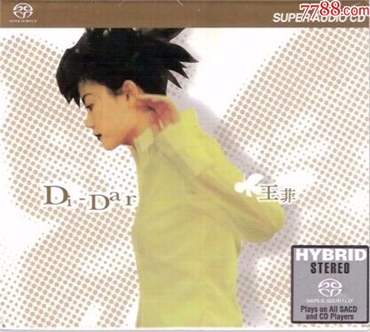 王菲-Di-Dar-SACD-价格:120元-se64665834-音乐CD-零售-7788收藏__收藏热线