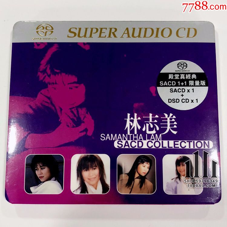 林志美-Samantha-Lam-SACD-Collection-价格:120元-se64742508-音乐CD-零售-7788收藏__收藏热线