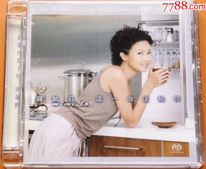 罗敏庄-Mimi-Lo-这一曲送给你-SACD-价格:120元-se64744124-音乐CD-零售-7788收藏__收藏热线