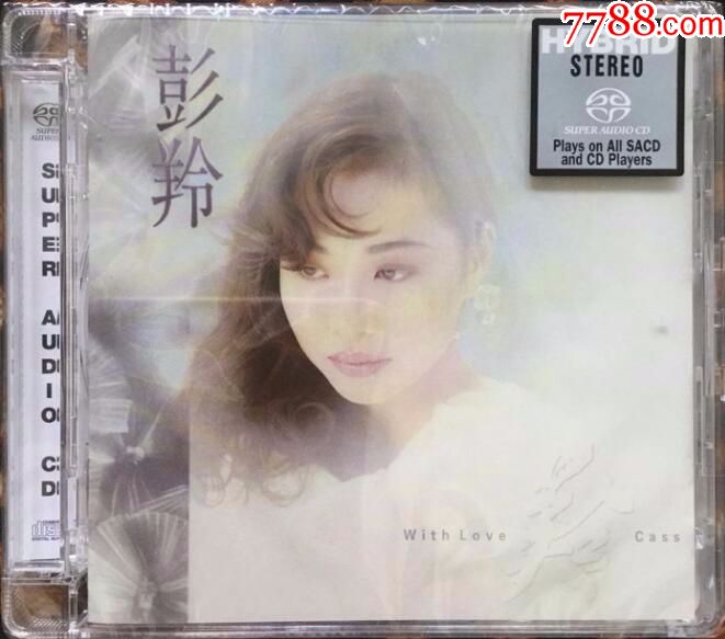 彭羚-With-Love--SACD-价格:120元-se64751942-音乐CD-零售-7788收藏__收藏热线