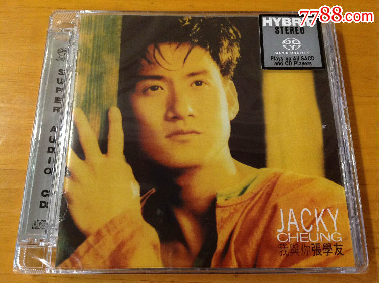 张学友02-我与你【歌神同行经典10SACD粤语篇.贰】-价格:120元-se64990234-音乐CD-零售-7788收藏__收藏热线