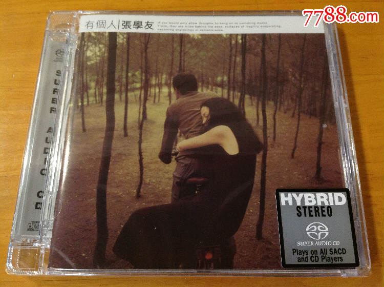 张学友09-有个人【歌神同行经典10SACD粤语篇.贰】-价格:120元-se64990352-音乐CD-零售-7788收藏__收藏热线