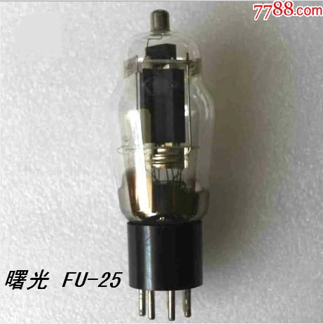 全新曙光电子管FU-25-价格:15元-se65076899-收音机-零售-7788收藏__收藏热线