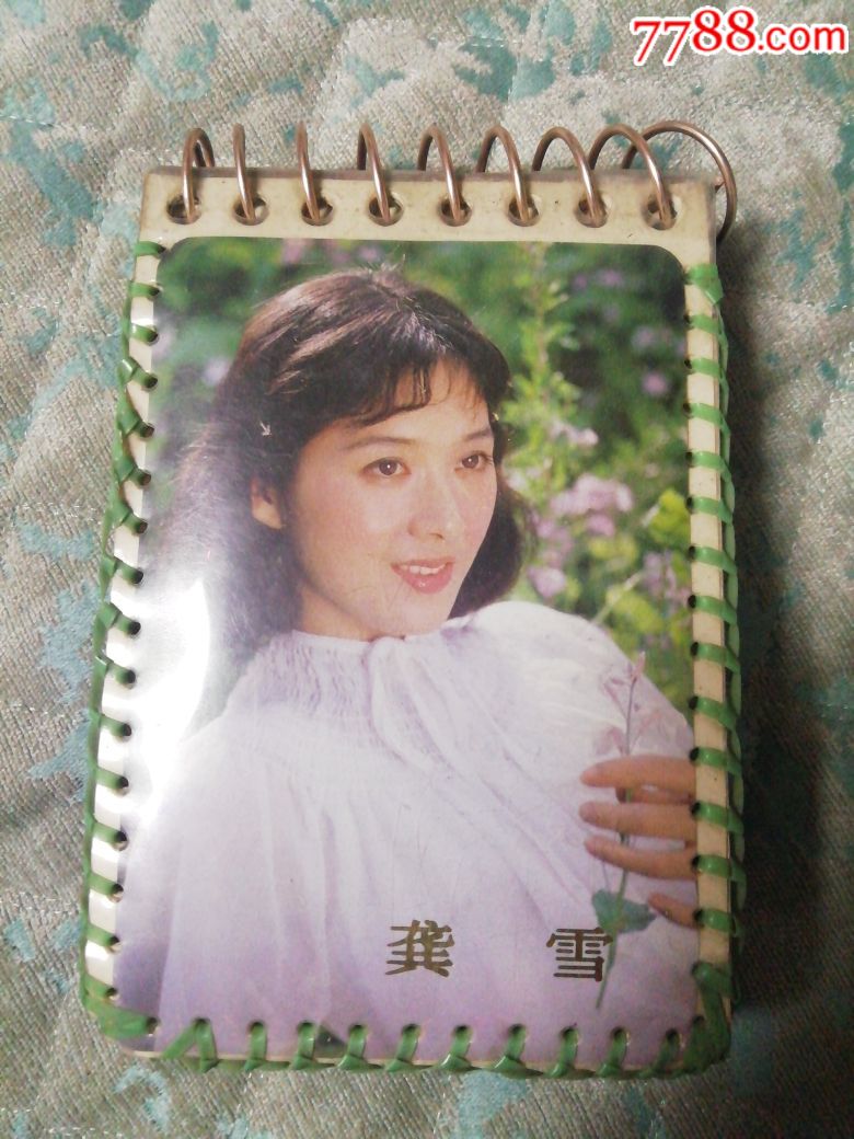 明星影集（68张）-价格:150元-se65336772-明星照片/写真-零售-7788收藏__收藏热线