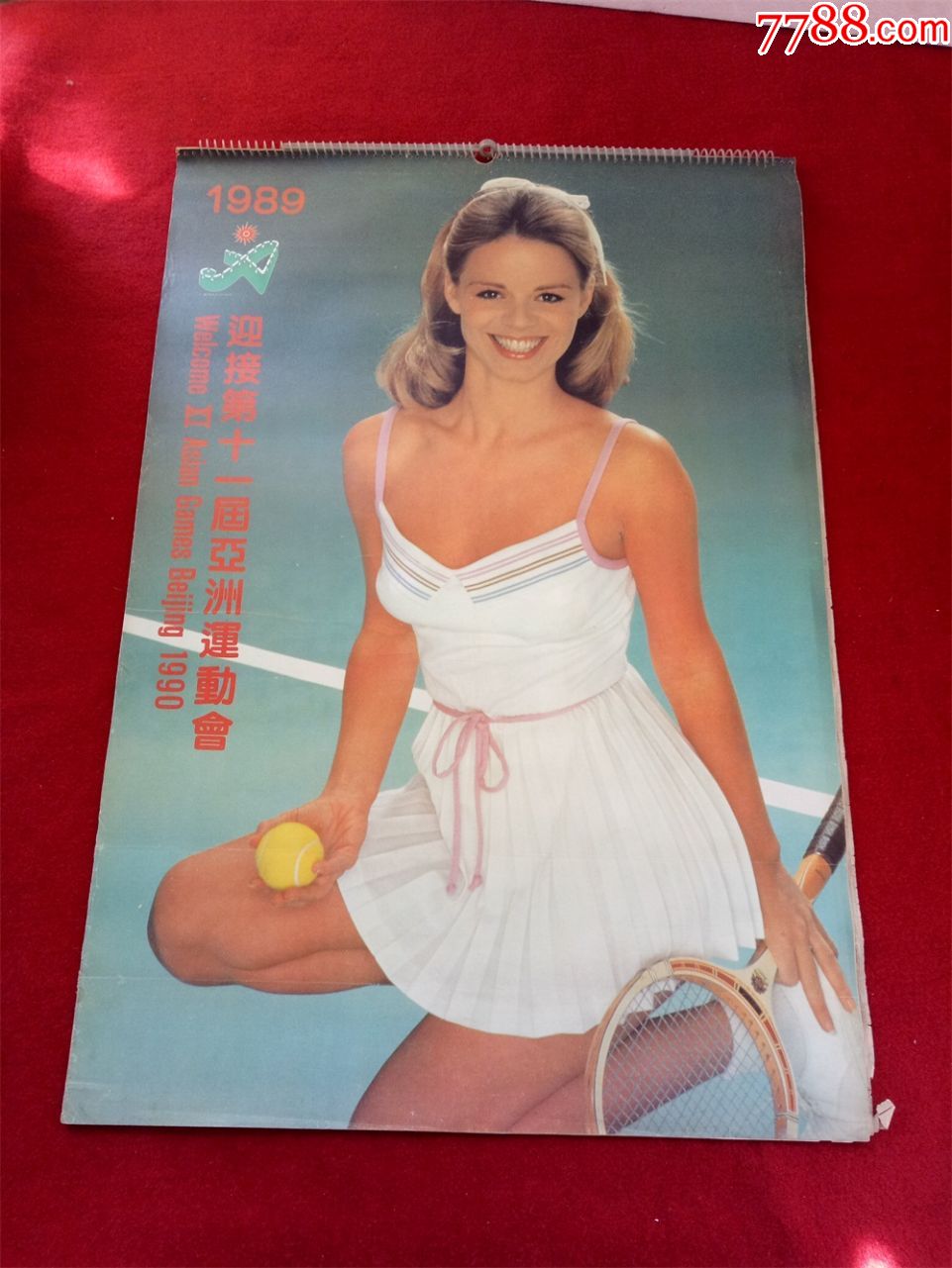 怀旧收藏挂历年历1989《迎接第十一届亚运会》12月全-价格:120元-se65374980-挂历/台历-零售-7788收藏__收藏热线