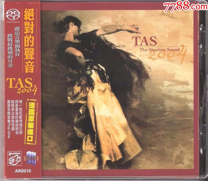 TAS-The-Absolute-Sound-2004-绝对的声音-SACD-价格:120元-se65413218-音乐CD-零售-7788收藏__收藏热线