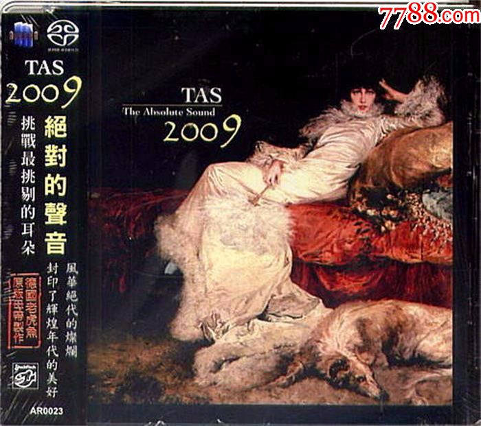 TAS-The-Absolute-Sound-2009-绝对的声音-SACD-价格:120元-se65413464-音乐CD-零售-7788收藏__收藏热线