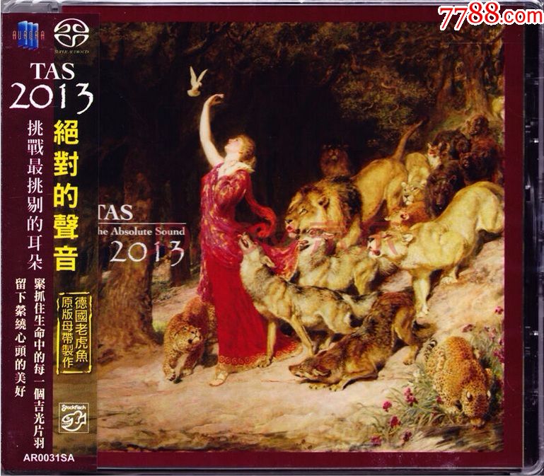TAS-The-Absolute-Sound-2013-绝对的声音-SACD-价格:120元-se65413822-音乐CD-零售-7788 ...