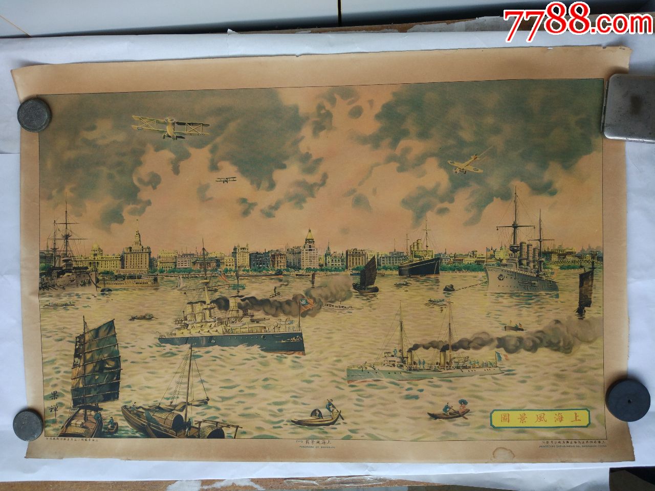 两开月份牌标画；4500_烟标_兴盛阁【7788烟标收藏】