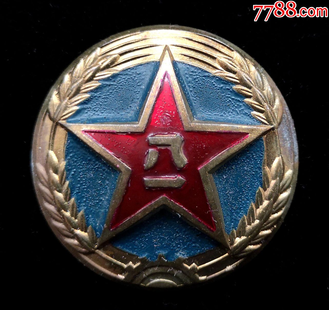 五十年代八一帽徽_帽徽_北京火红年代【7788收藏__收藏热线】