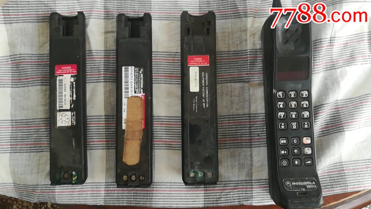 90年代摩托罗拉大哥大8900x-2，财富跟地位的象征（带三块电池）_大哥大_赏宝斋古玩店【7788收藏__收藏热线】