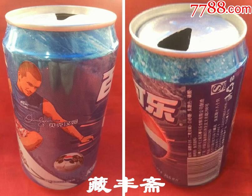 【百事可乐】2005年风云榜“贝克汉姆”(空易拉罐)-价格:38元-se65594586-铝壶/铝器-零售-7788收藏__收藏热线