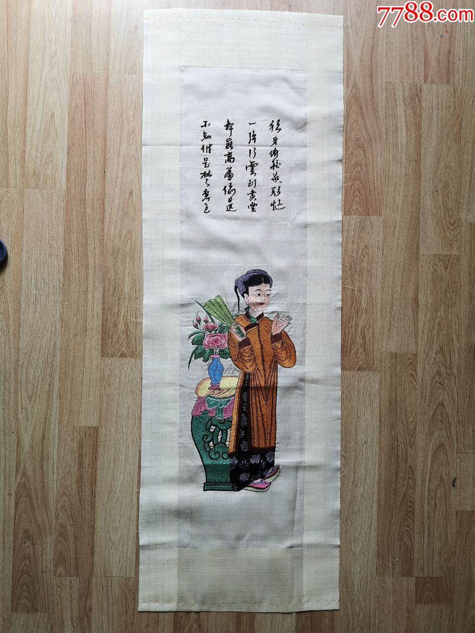 清代大型湘绣美女——貂蝉-价格:4800元-se65605686-湘绣画-零售-7788收藏__收藏热线