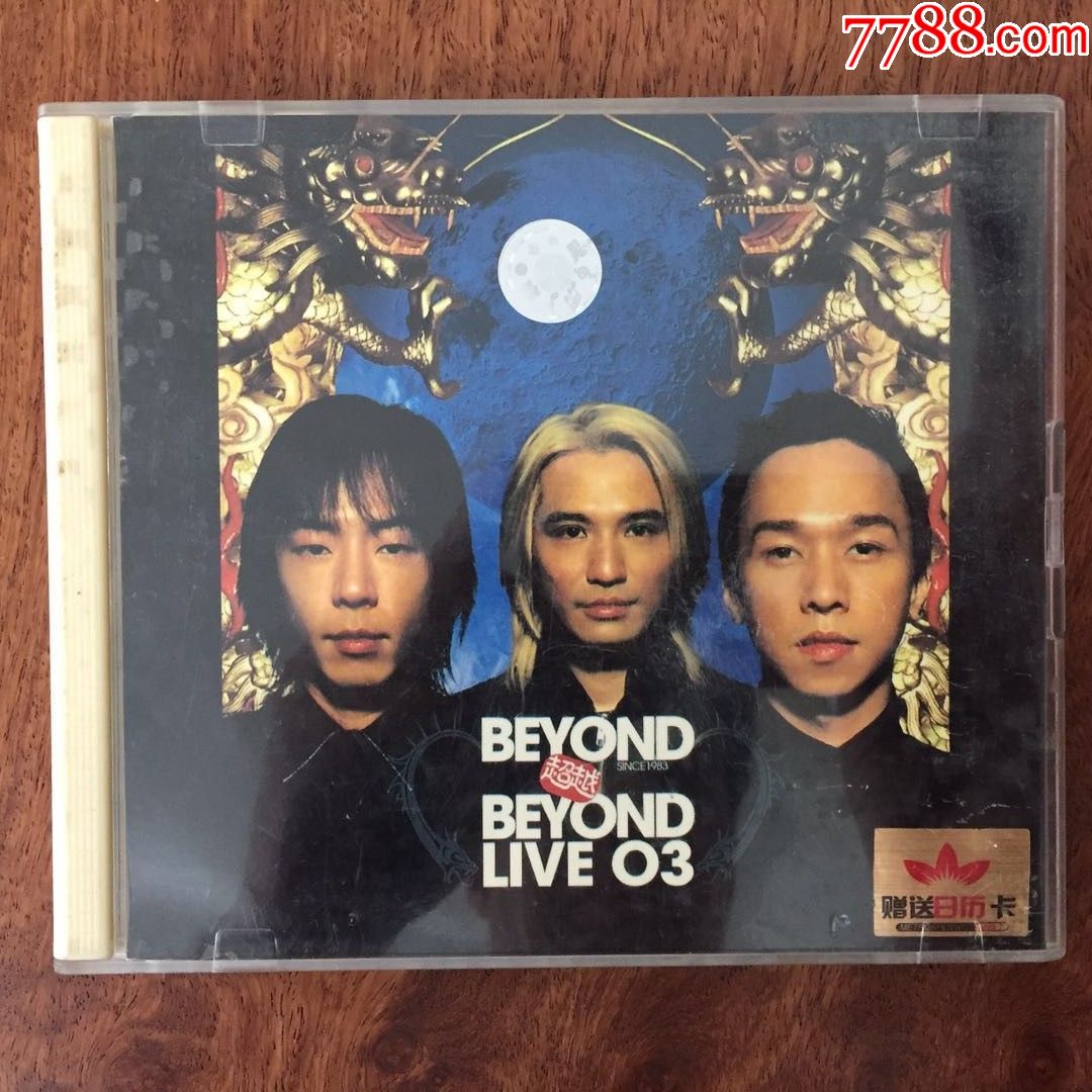 BEYOND超越BEYONDLIVE03双碟VCD引进版-价格:30元-se65728325-音乐CD-零售-7788收藏__收藏热线