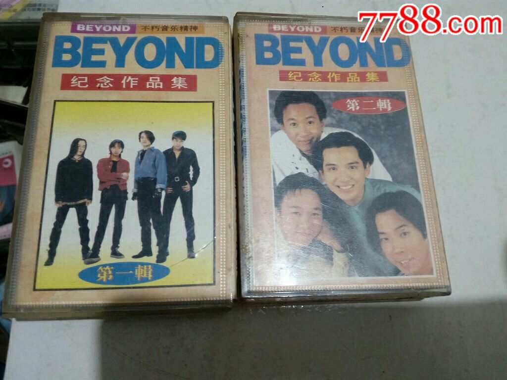 BEYOND纪念作品集（1，2）-价格:20元-se65773398-磁带/卡带-零售-7788收藏__收藏热线