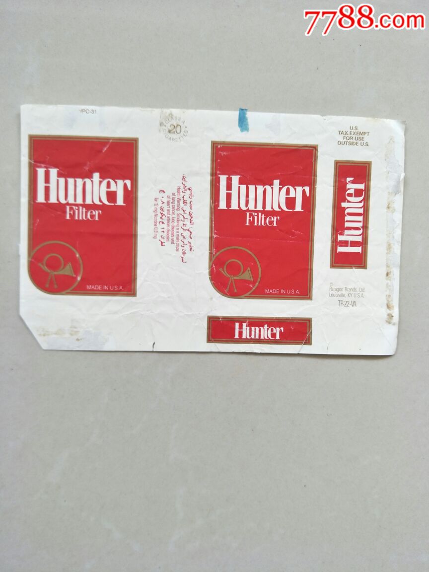 Hunter《猎人》烟标_烟标/烟盒_老屋旧藏【7788收藏__收藏热线】