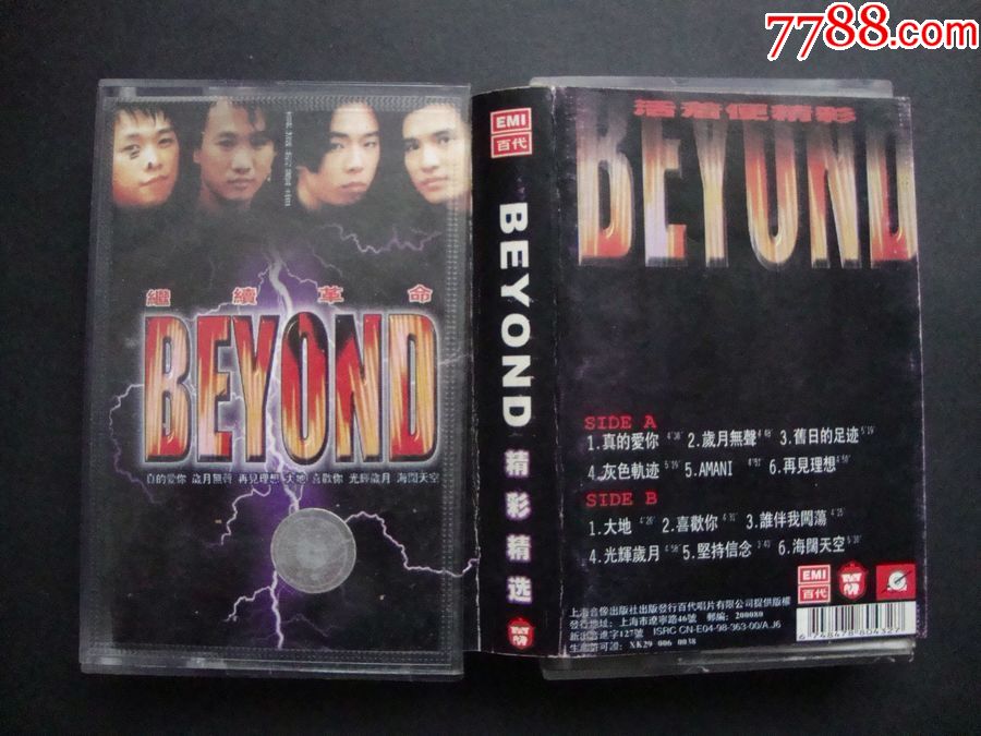 【BEY0ND】继续革命-价格:8元-se66061435-磁带/卡带-零售-7788收藏__收藏热线