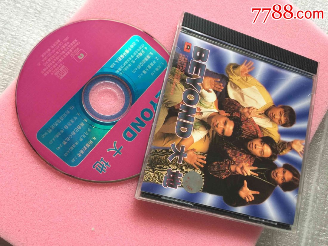 【中唱上海版A1——《BEYOND大地》码Y101（付歌词）【6盘免快递费】-价格:688元-se66943425-音乐CD-零售-7788收藏__收藏热线