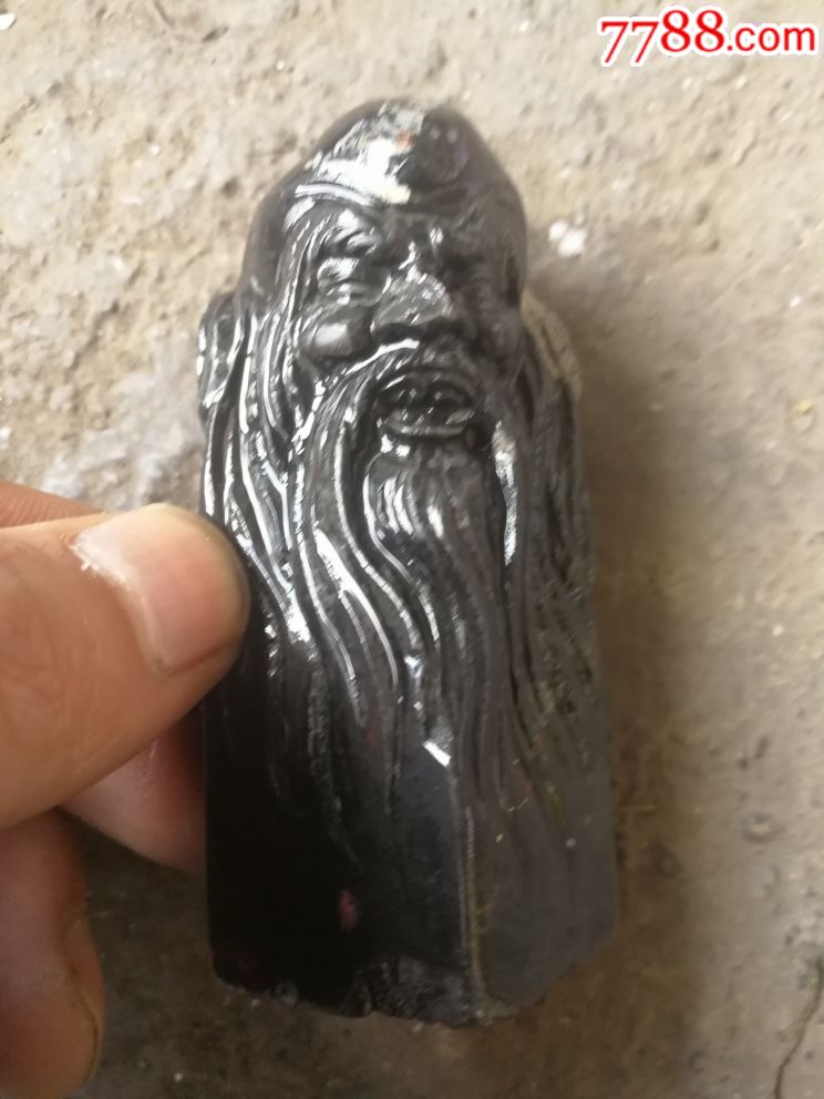 寿星老章_印谱/篆刻集_鑫源藏品【7788收藏】