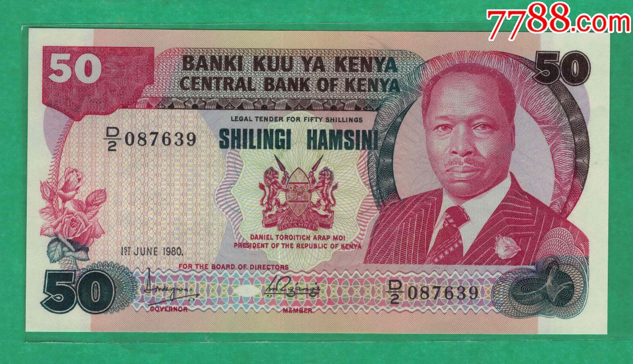 肯尼亚~1980年50先令/实物如图/UNC-价格:125元-se67075162-外国钱币-零售-7788收藏__收藏热线