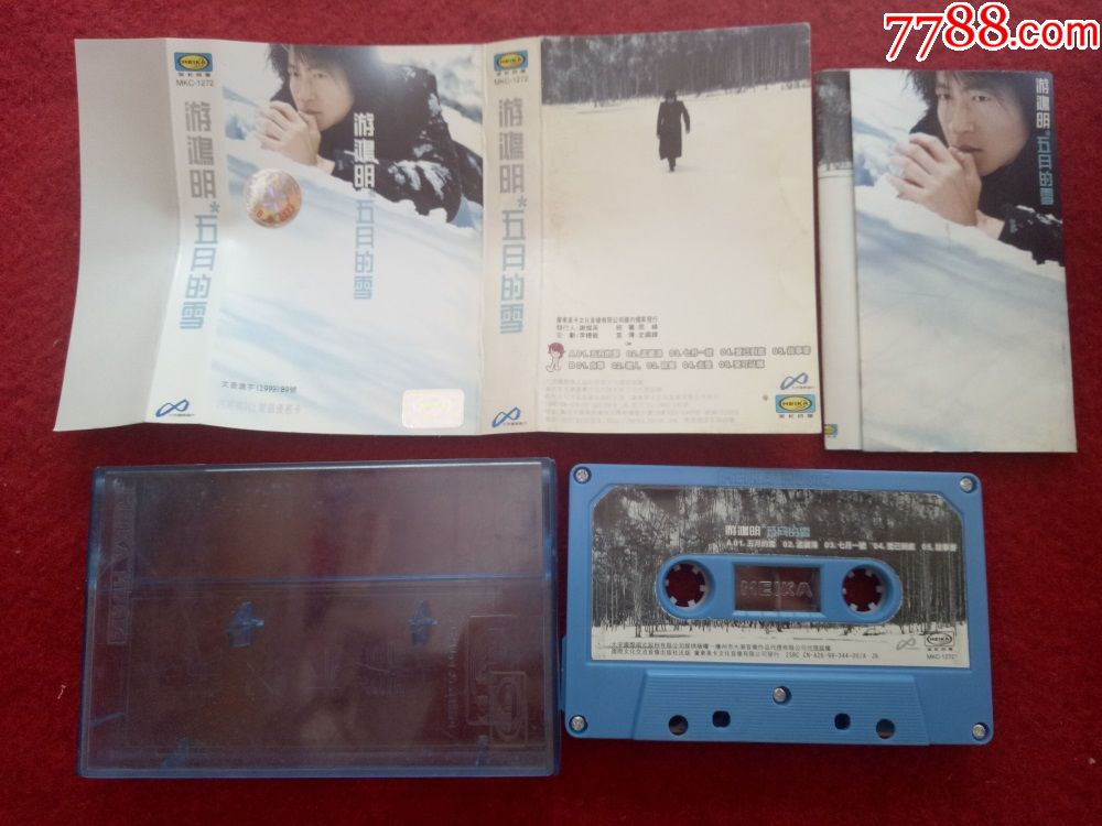 【原装正版磁带】游鸿明五月的雪1999国际文化交流音像出版社-价格:30元-se67592318-磁带/卡带-零售-7788收藏__收藏热线