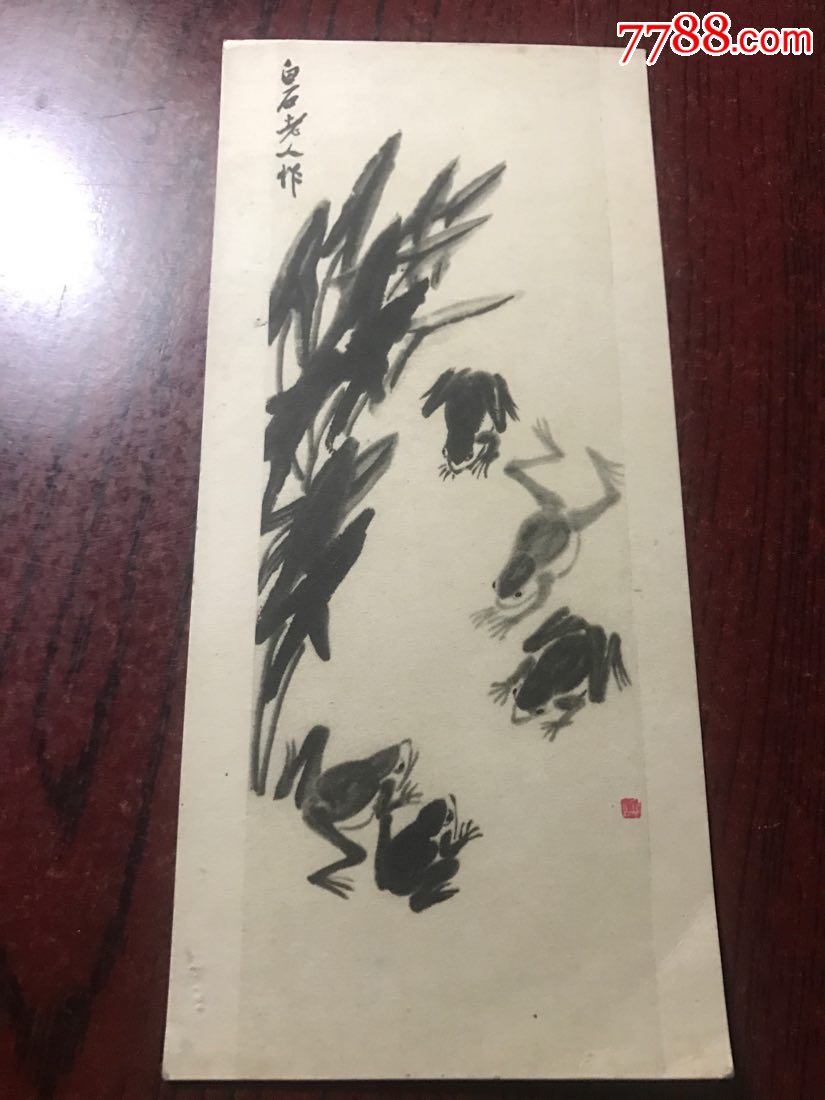 青蛙-价格:28元-se67602102-小画片-零售-7788收藏__收藏热线