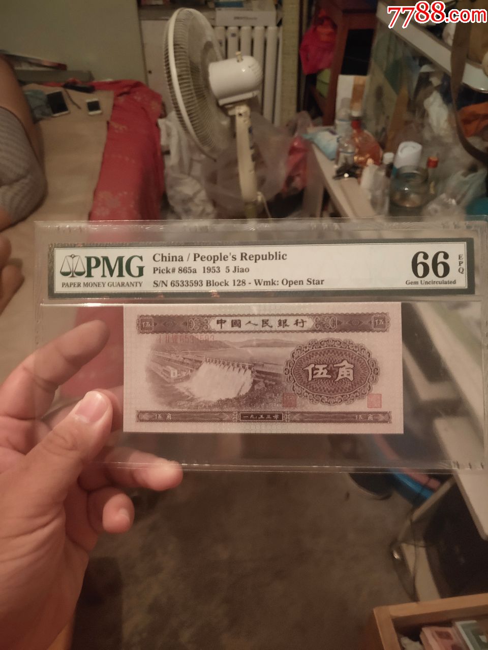 水坝5毛PMG评级币无47-价格:888元-se67709201-人民币-零售-7788收藏__收藏热线