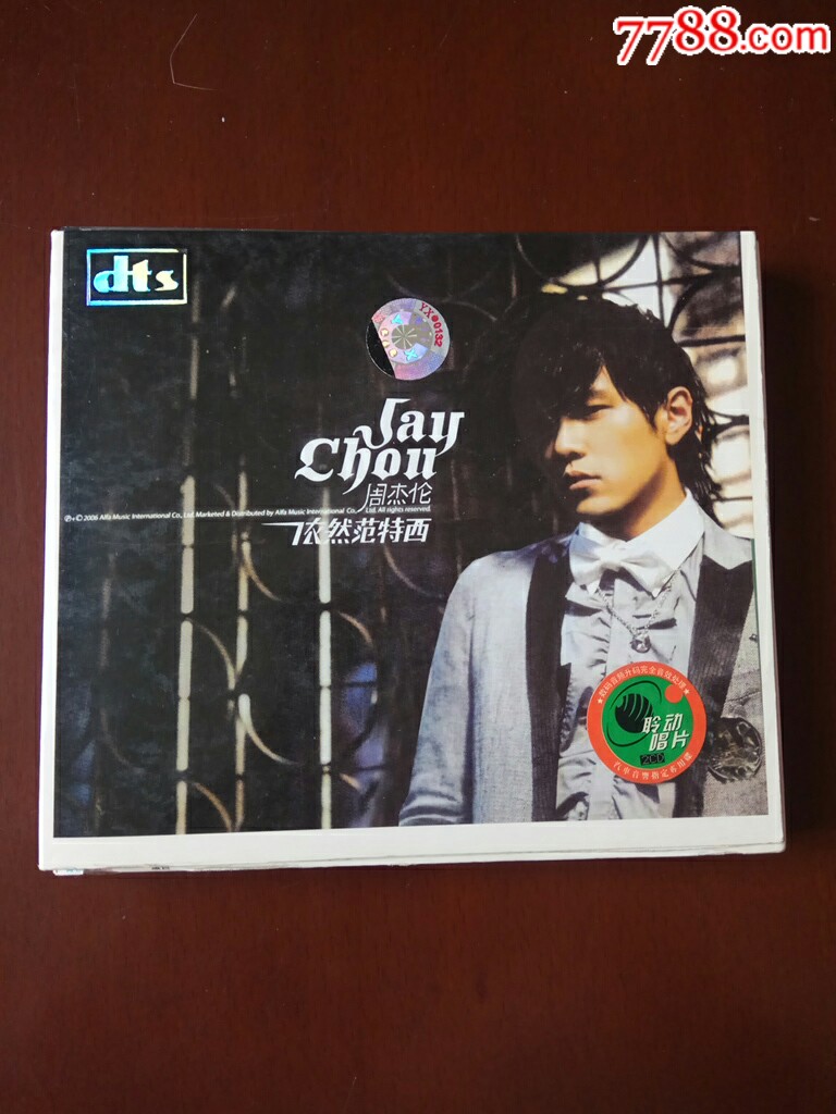 dts版～周杰伦～依然范特西2CD-价格:20元-se67989321-音乐CD-零售-7788收藏__收藏热线