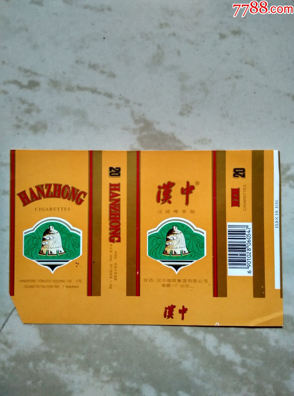 汉中-价格:3元-se68150073-烟标/烟盒-零售-7788收藏__收藏热线