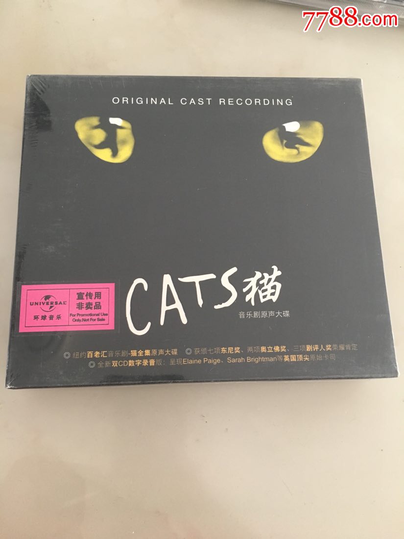 正版CD——Cats猫，音乐剧原声大碟（未开封）-价格:25元-se68260298-音乐CD-零售-7788收藏__收藏热线