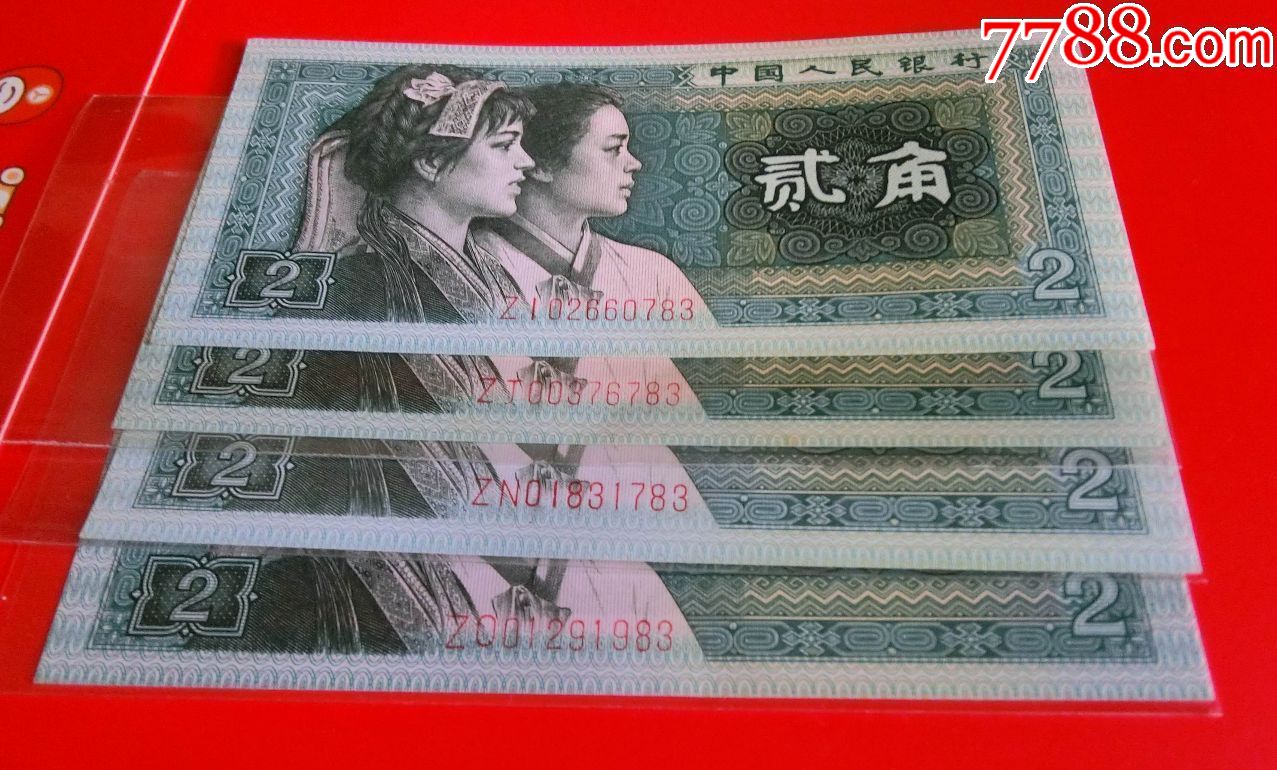 全新8002ZN。ZO。ZJ，ZI。补号各一张（尾号都是83。不带4的好号）-价格:500元-se68381570-人民币-零售-7788收藏__收藏热线