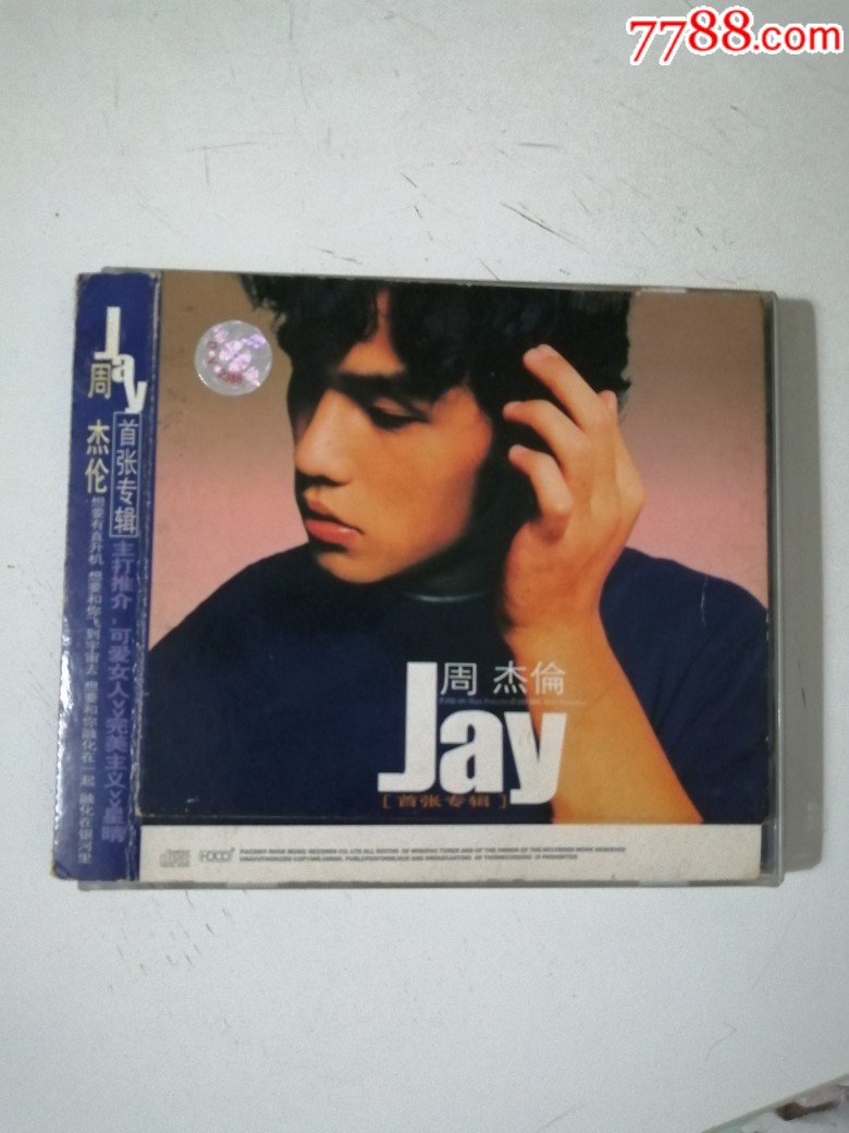 周杰伦，jay首张专辑，_音乐CD_利群收藏【7788收藏__收藏热线】