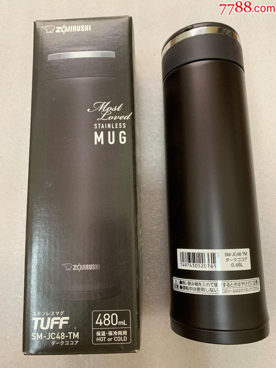 正日本象印不锈钢保温杯480ML-价格:168元-se68729124-水壶/壶类-零售-7788收藏__收藏热线