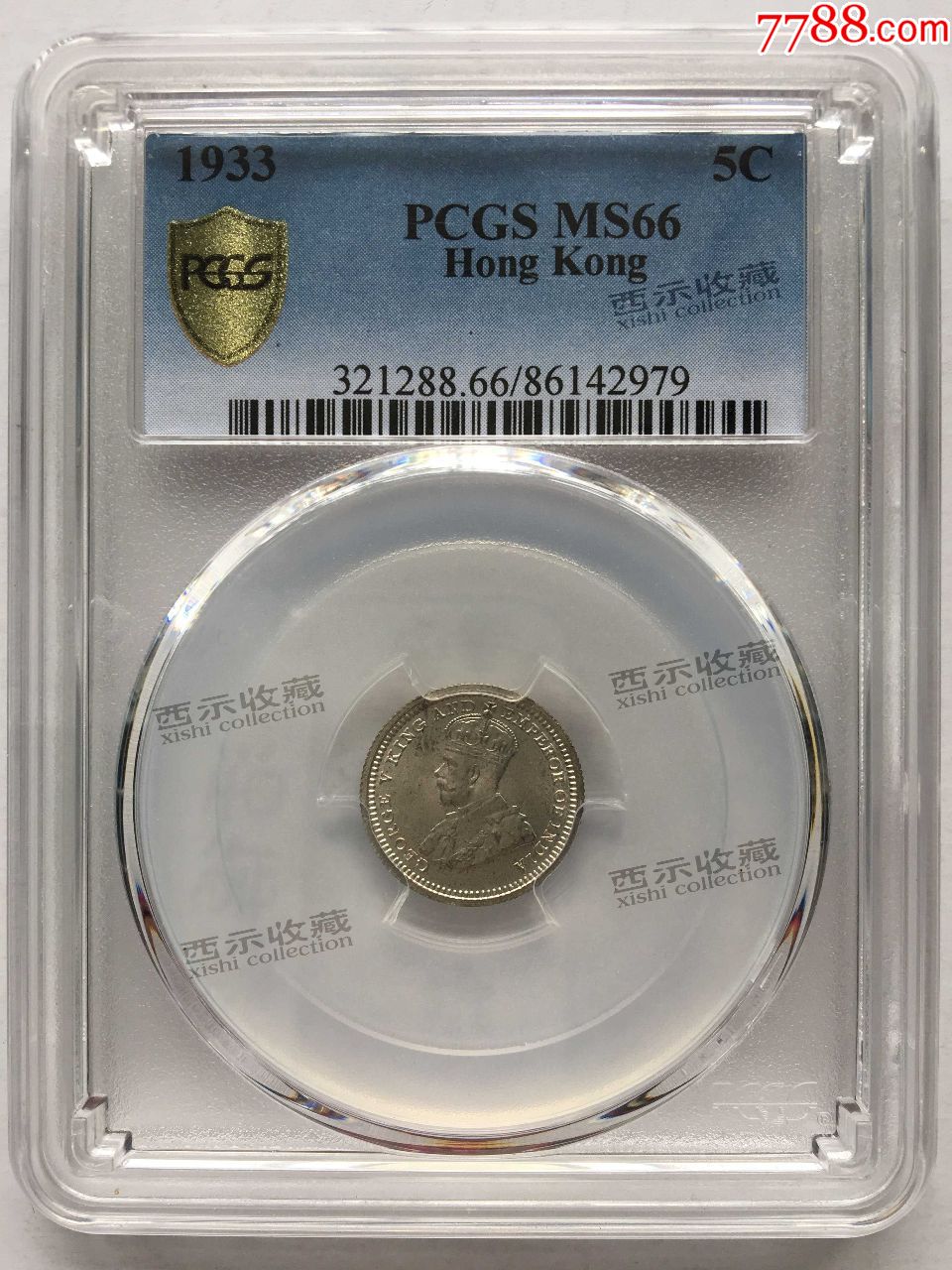 包老包真1933年香港乔治五世银币5仙PCGS评级币MS66分-价格:1400元-se69000164-港澳台钱币-零售-7788收藏__收藏热线