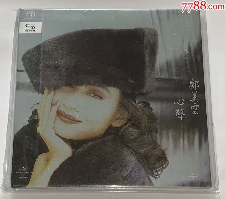 邝美雲-心声(SHM-SACD)-SACD-价格:120元-se69377961-音乐CD-零售-7788收藏__收藏热线