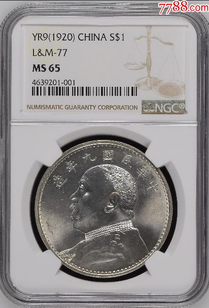 袁世凯像-民国九年壹圆精发NGC-MS65-价格:99000元-se69678356-银元/机制银币-零售-7788收藏__收藏热线