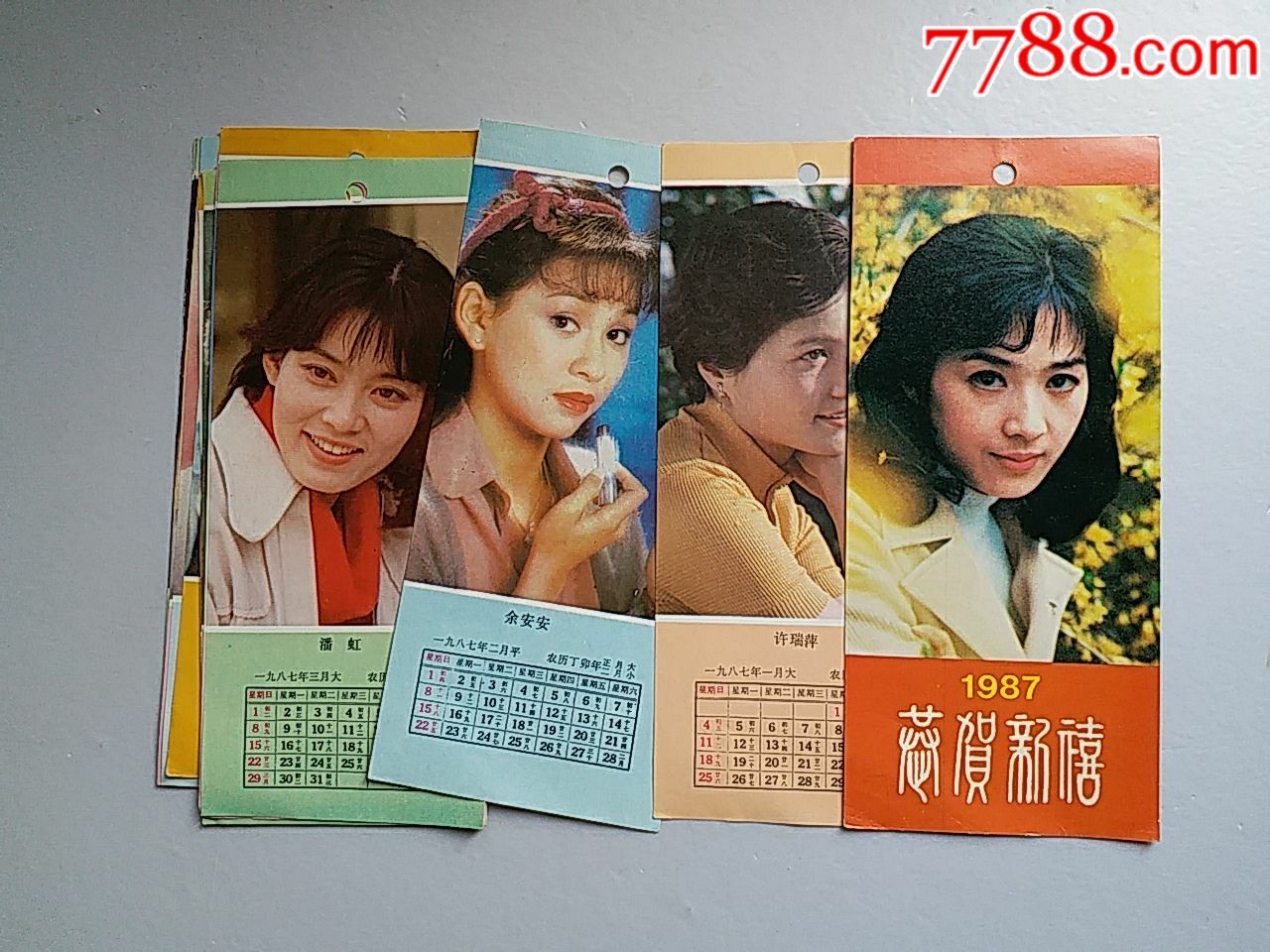 1987年明星小型挂历-价格:50元-se69798032-挂历/台历-零售-7788收藏__收藏热线