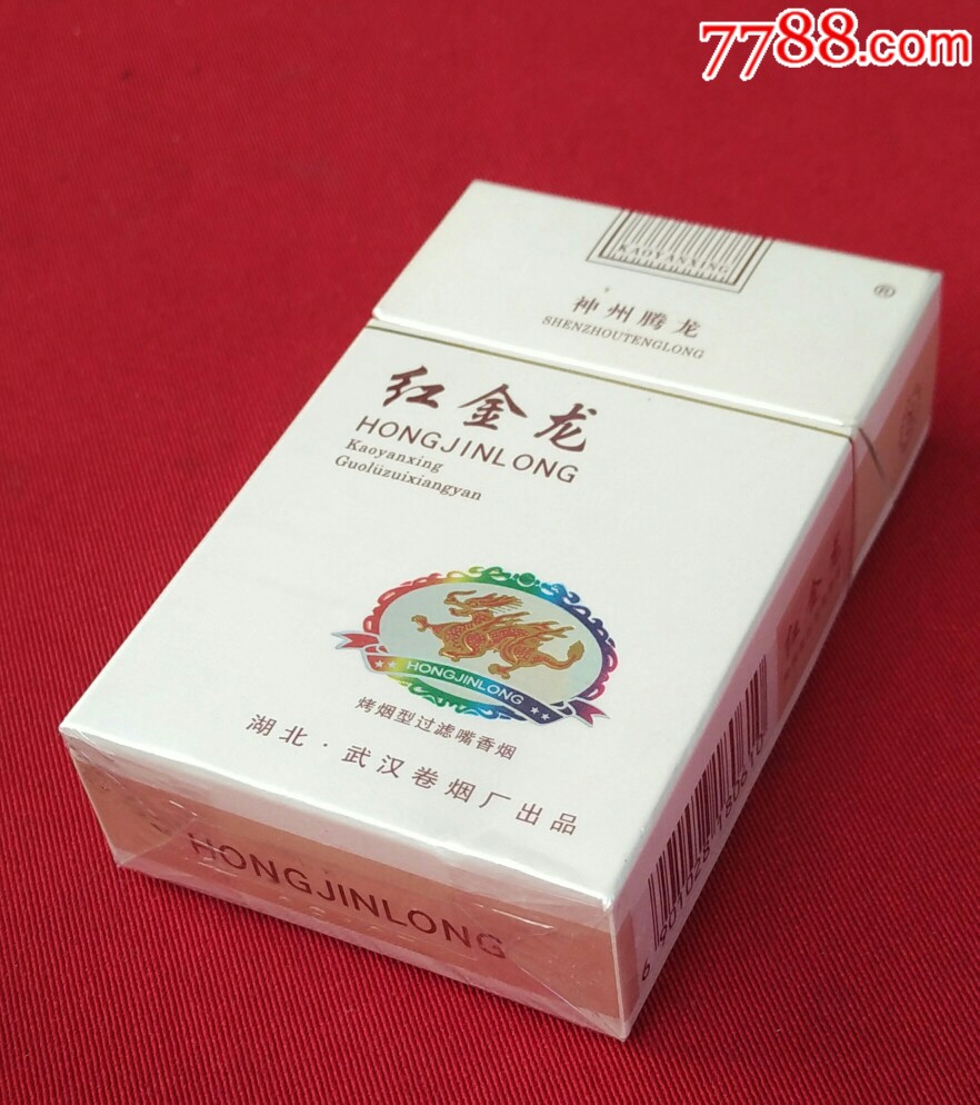 红金龙-价格:2元-se69909079-烟标/烟盒-零售-7788收藏__收藏热线