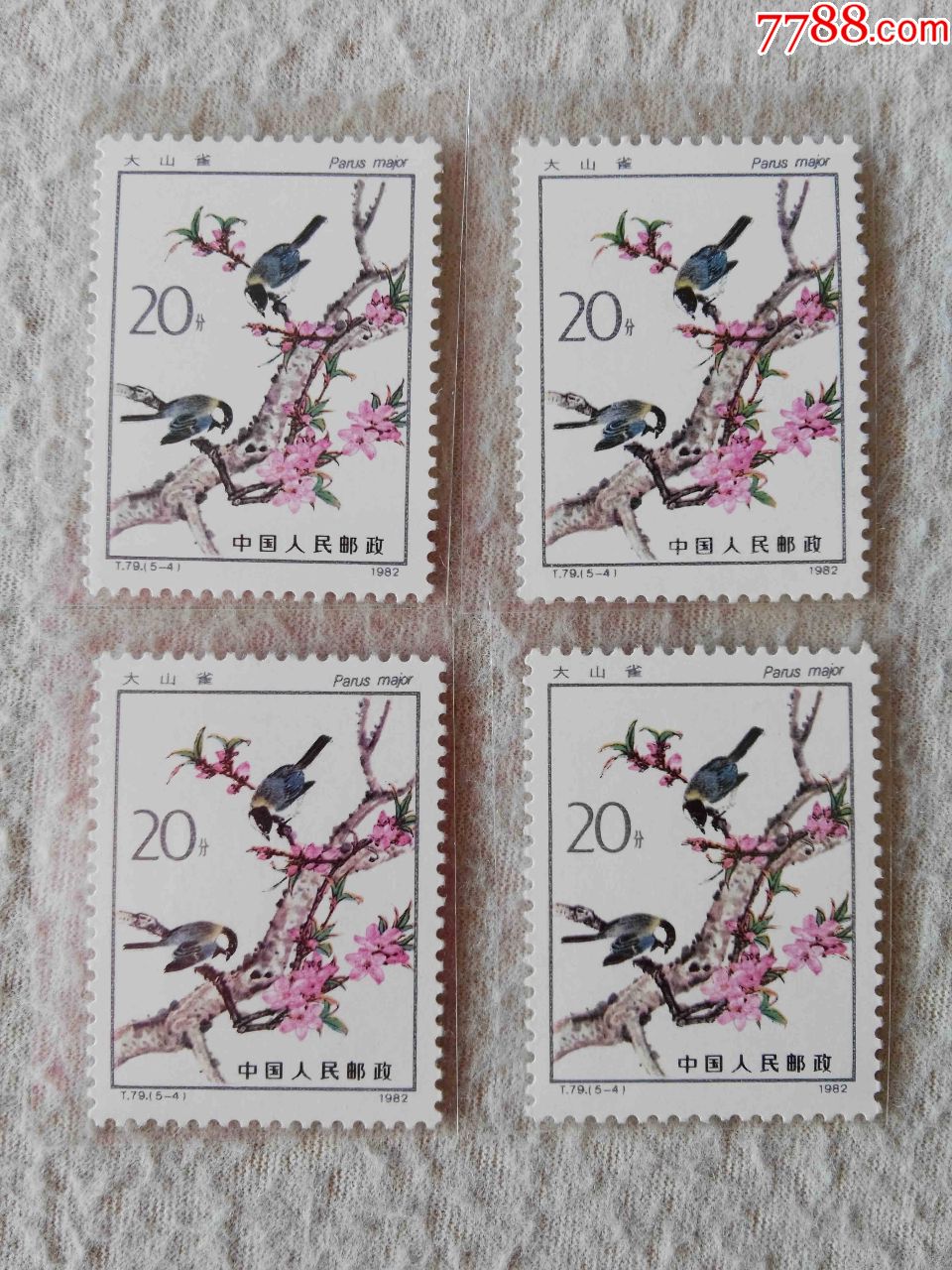 T79益鸟（4枚/1组）_新中国邮票_图片价格_收藏行情_7788集邮网
