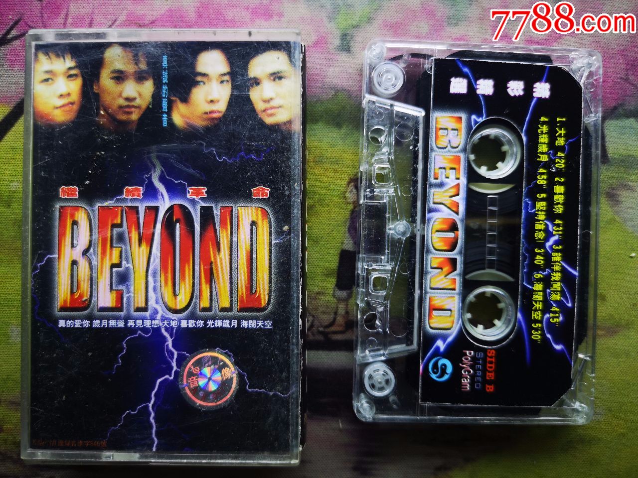 【BEYOND】【精彩精选】【磁带】_磁带/卡带_齐天大圣杂货铺【7788收藏__收藏热线】