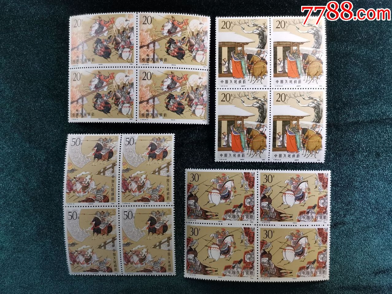T157，三国演义-价格:28元-se70344473-新中国邮票-零售-7788收藏__收藏热线