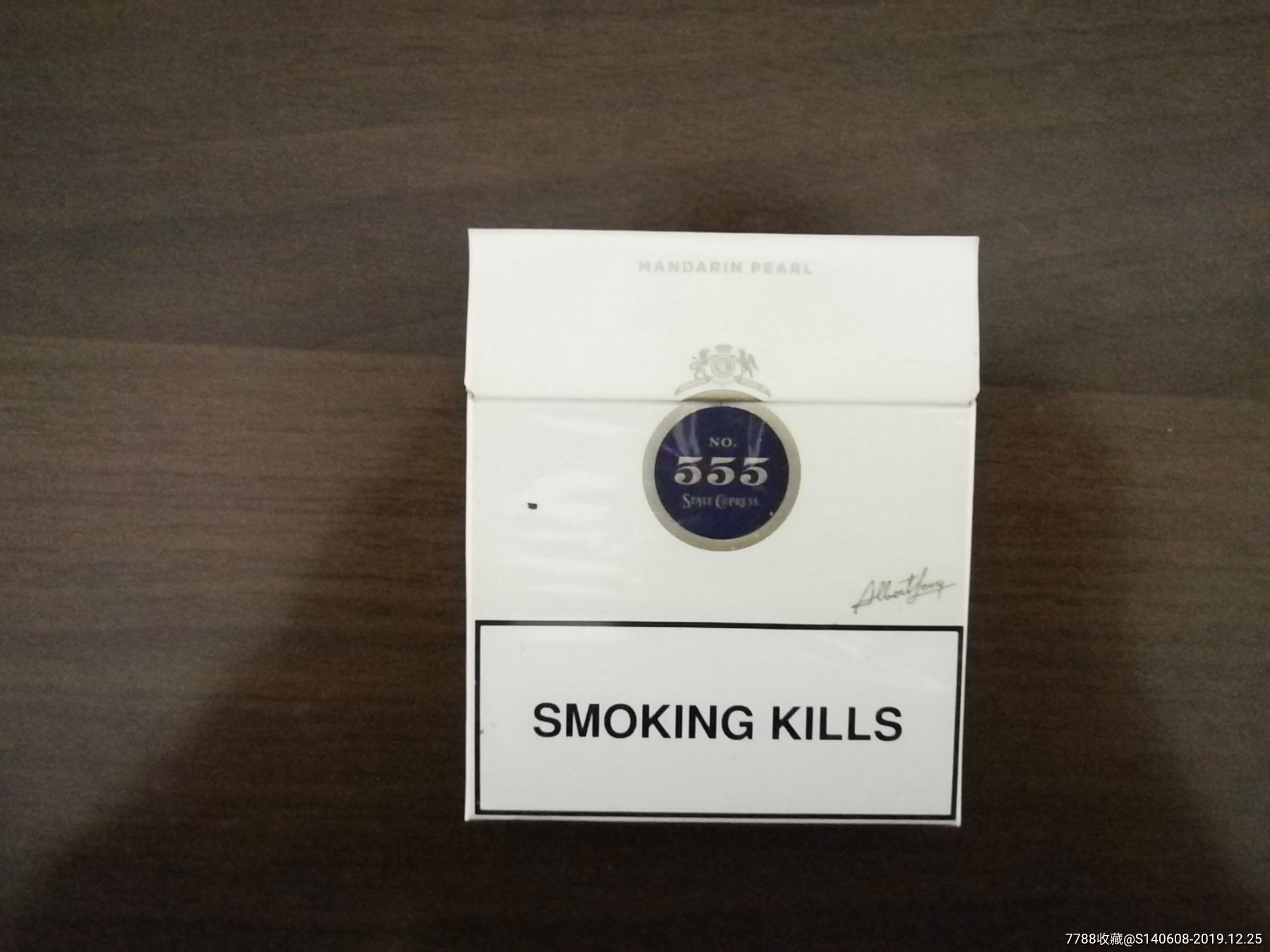 555【3D】-价格:2元-se70368112-烟标/烟盒-零售-7788收藏__收藏热线