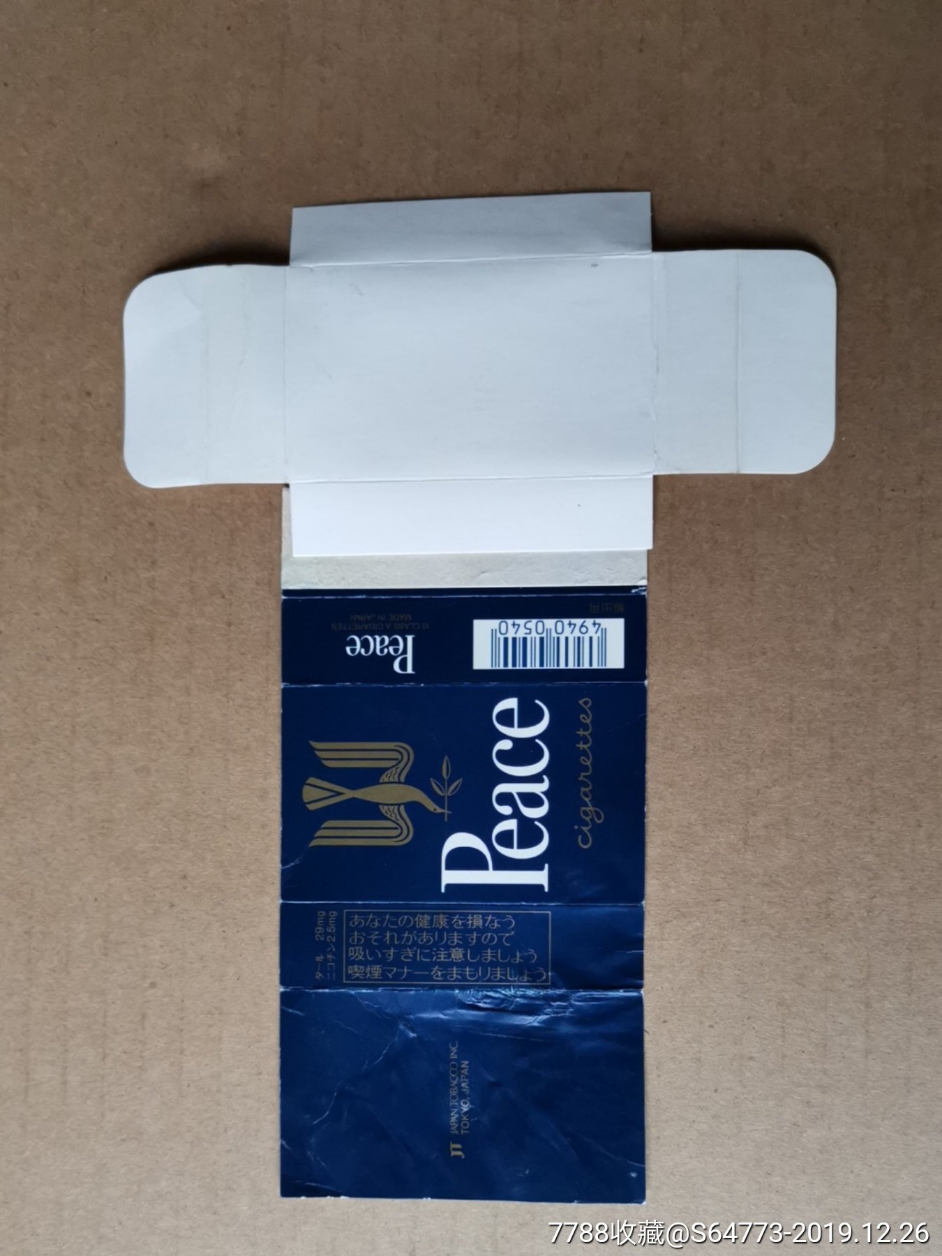 日本PEACE-价格:5元-se70373837-烟标/烟盒-零售-7788收藏__收藏热线