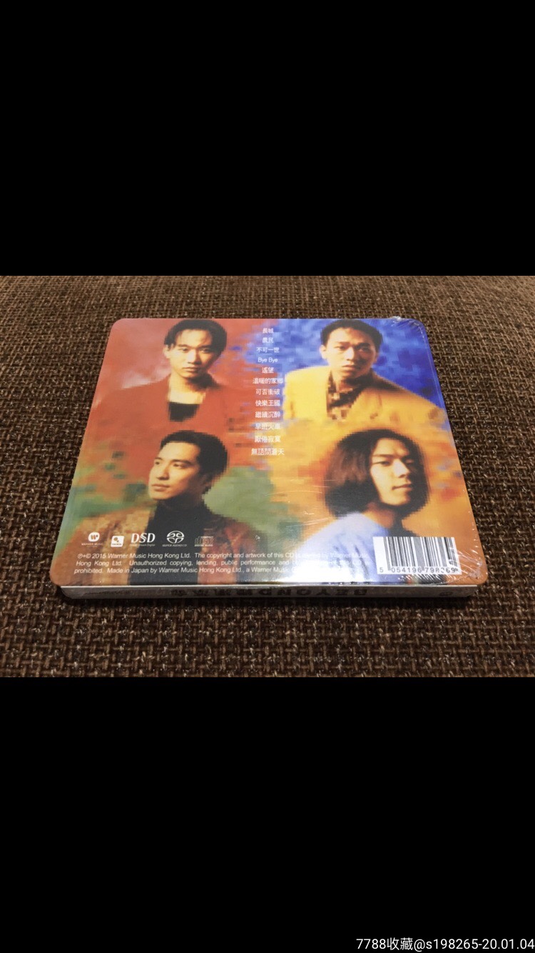 beyond继续SACD限量编号版-价格:500元-se70549210-音乐CD-零售-7788收藏__收藏热线