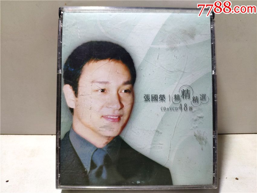 张国荣精精精选48首99年华星旧版2CD+VCD品相好_音乐CD_经典收藏唱片【7788收藏__收藏热线】