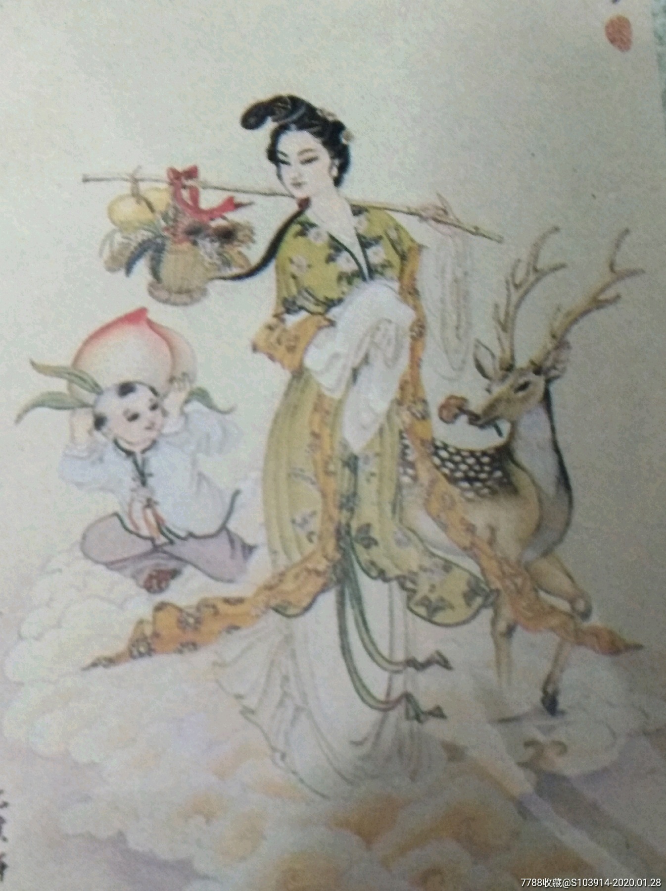 Q648--美女美术卡片--以图为准_其他杂项卡_珠江极限集藏【7788收藏__收藏热线】