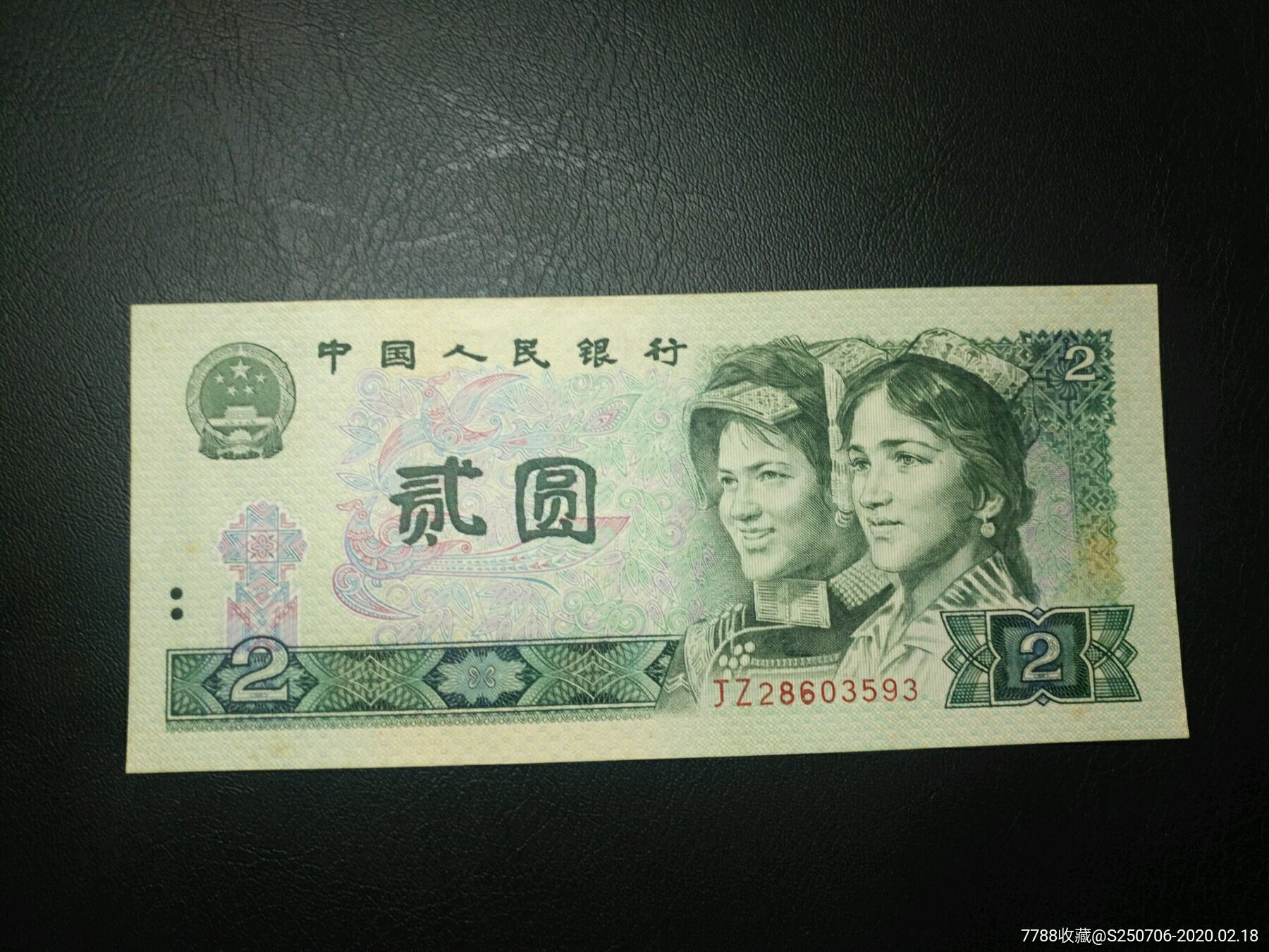 802JZ补号-价格:100元-se71152659-人民币-零售-7788收藏__收藏热线